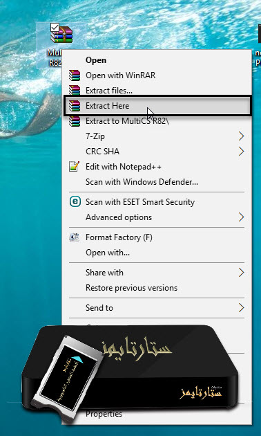 طريقة تنصيب MultiCS على Ubuntu Server باستخدام VMware