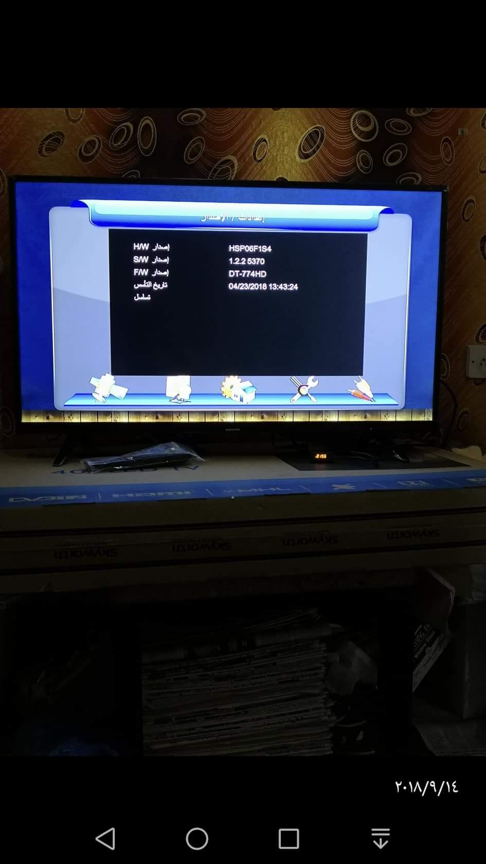 هل رسيفر DGTECH DT-774 HD يشغل قنوات بي أوت كيو بدون نت - مصراوى سات