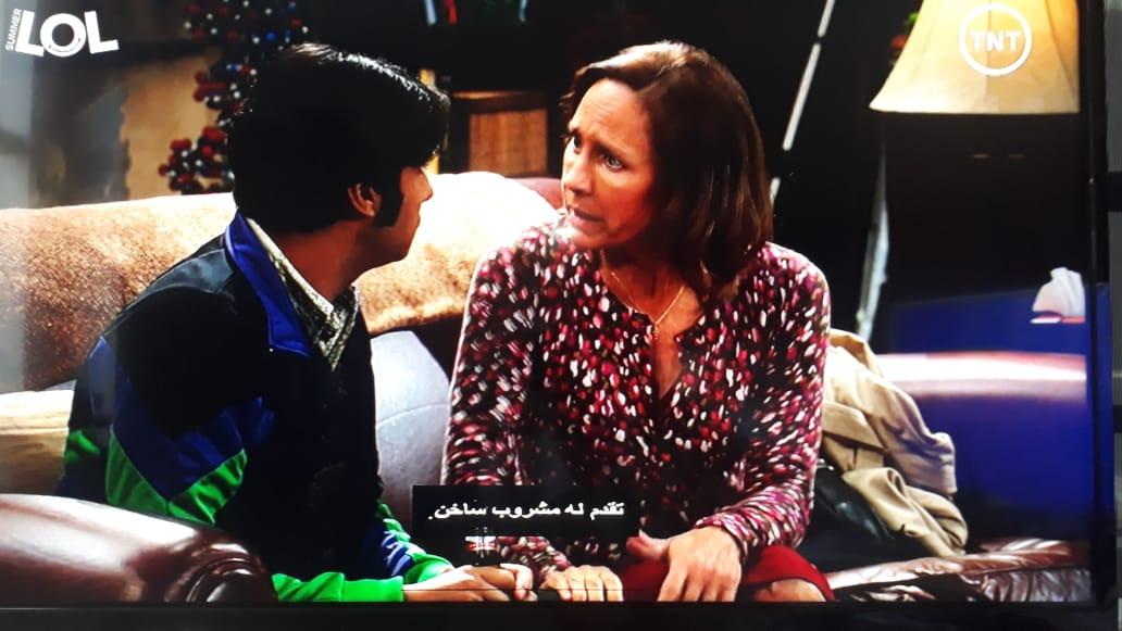 تحديث جديد VISION FOREVER PRO الترجمة الفورية V122